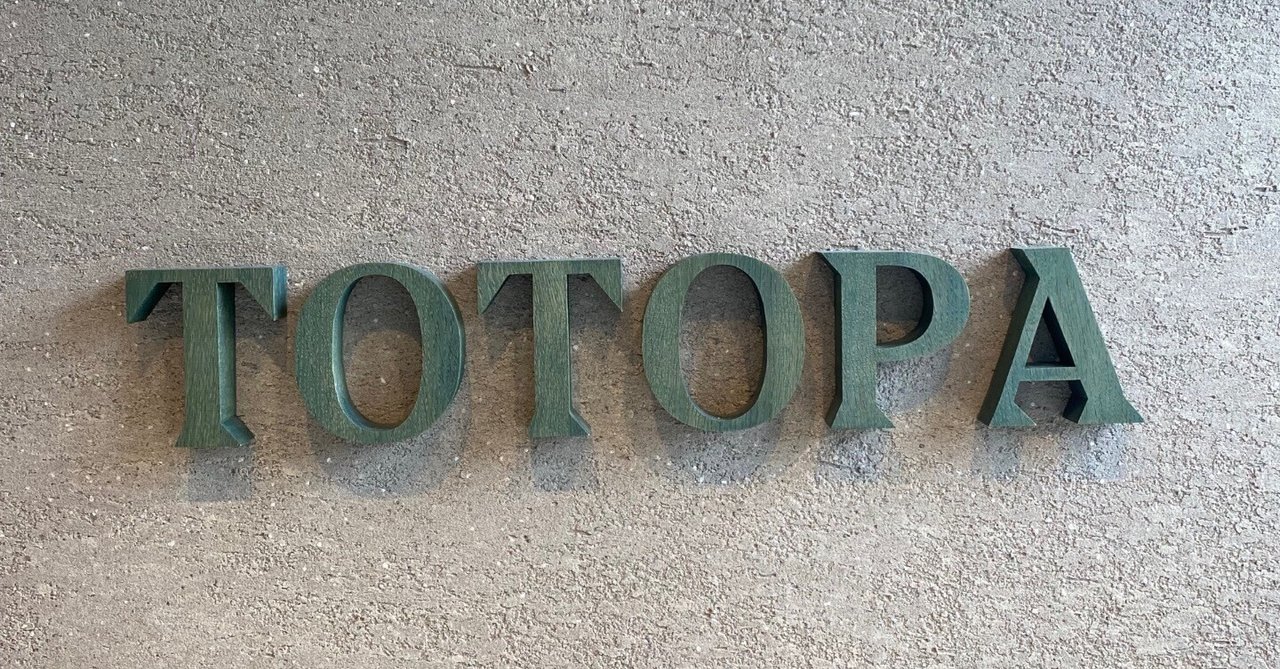 サウナシュラン2024堂々の1位『TOTOPA』に行ったら衝撃を受けた！？｜みるヲ @HSP会社員の呟きフォロバ100