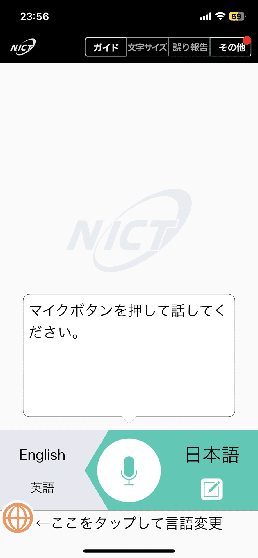 【翻訳アプリで即対応】英語が苦手でも外国人を助けられる！2つの便利アプリと使い方｜liyin_eigo