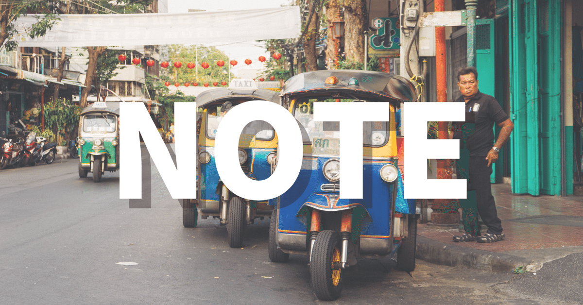 自己紹介│はじめてのnote｜おちゃむすこ ～育休パパの働き方模索中～