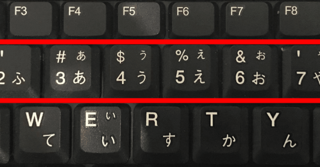 Cubaseキーボードショットカット～1-9,0～｜西村サトシ(kibaco)