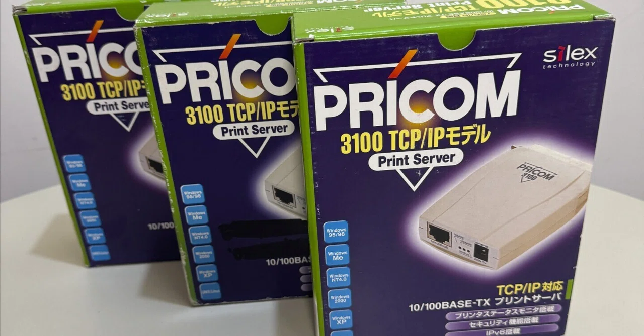 SILEX Pricom 3100の初期設定｜mw_omi