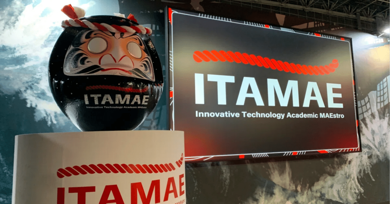 ITAMAEが挑んだPR大作戦🔥 SusHi Tech Tokyo 2025｜ITAMAE