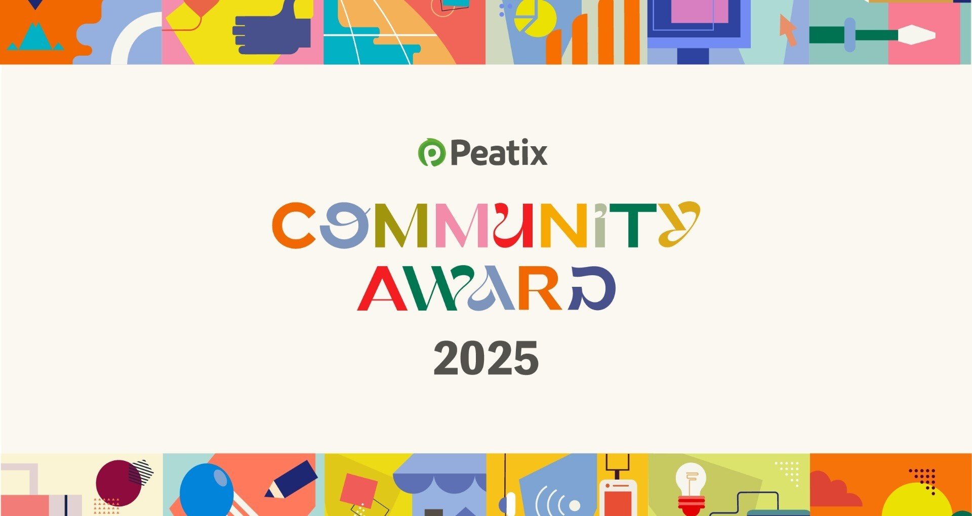Peatix コミュニティアワード 2025【発表】｜ピーティックス ( Peatix ) 公式note