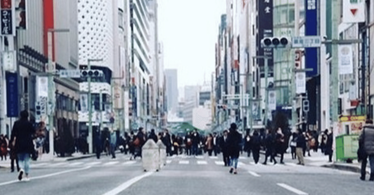 歩く日常、つながる未来｜風音 真人 / Masato Kazane