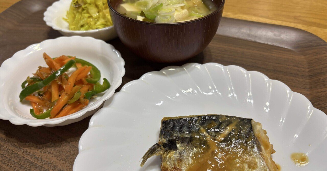 『鯖の味噌煮』（塩分0.8g）｜guttyo