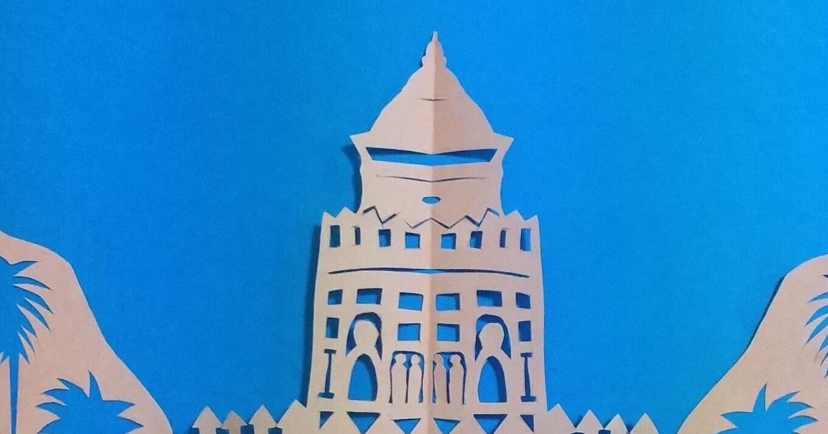 [香港②]わたしの昭和海外旅行記9｜煎味 萌世(Irumi Mo-e-yo）