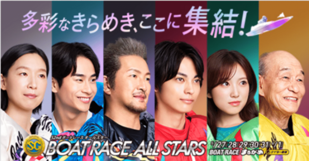 5/28【丸亀SG・12R】｜【競艇予想専門家】3着全次郎