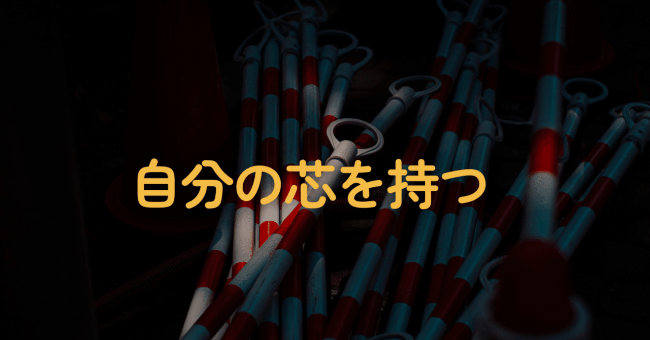 SNSで自分の芯を持って発信する方法｜Junn Kaga