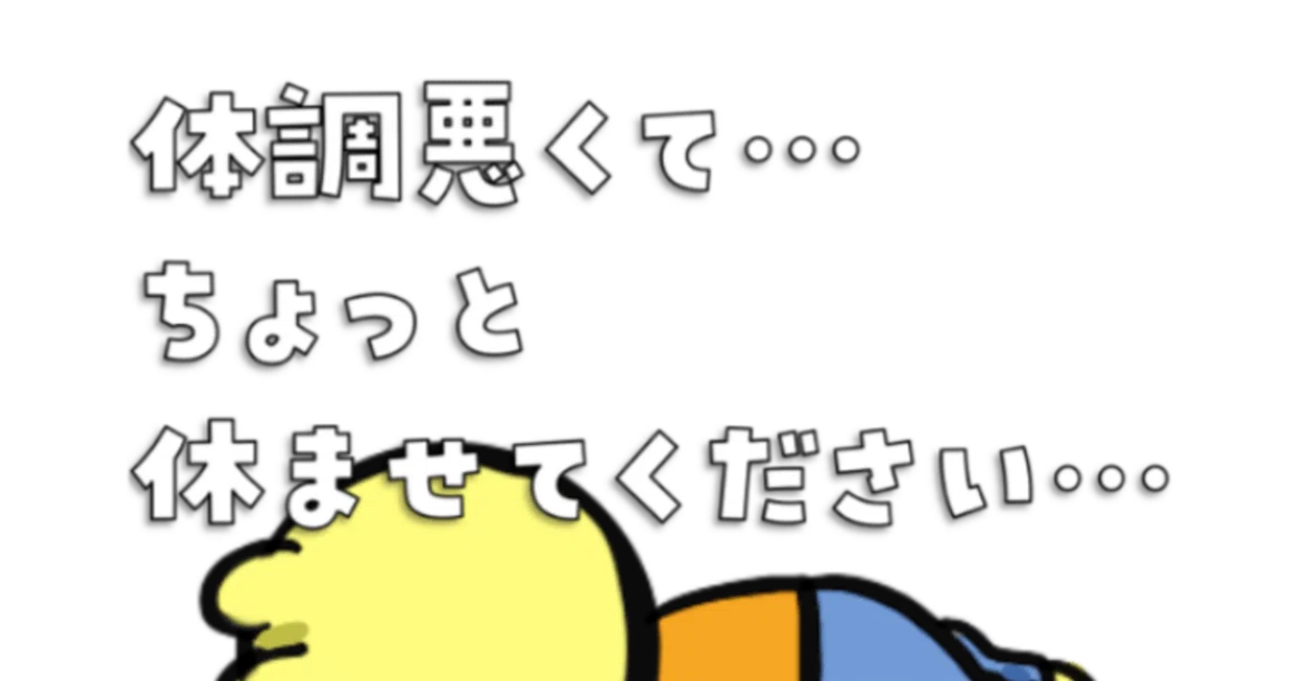 📘 Flow until using disability welfare services｜訪問看護師ひじりちゃん