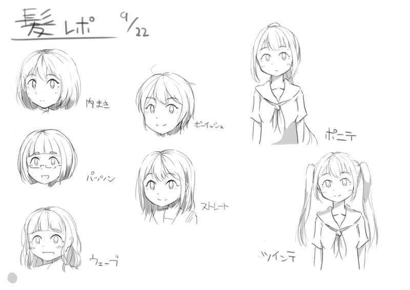 パルミーイラレポ 初級コース1｜フチヌロー