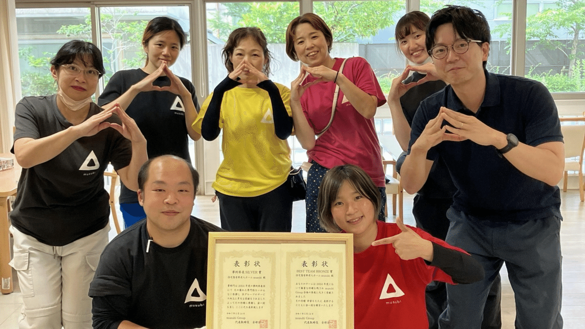 「効率から“思いやり”へ」チームの意識を変えたホーム長の挑戦とこれから｜musubi_Group