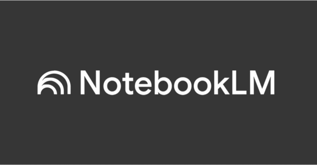 NotebookLMとは｜JPITA