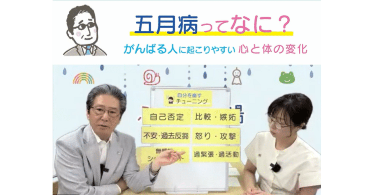 【📢再放送決定】「ふれあい広場」｜jasca btu