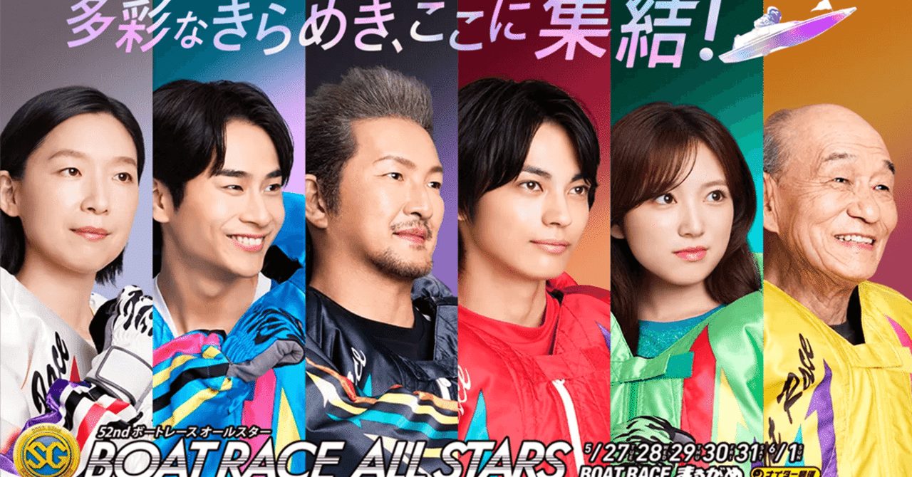 5/28💘SG丸亀5r投票締切⏰16:53｜まゆ🐈競艇予想💘