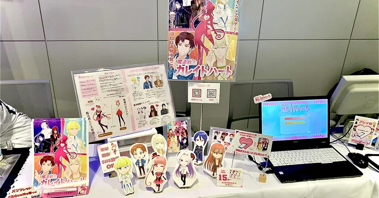 『DREAMSCAPE#3』 出展感想！｜あおさくらの気まま日記