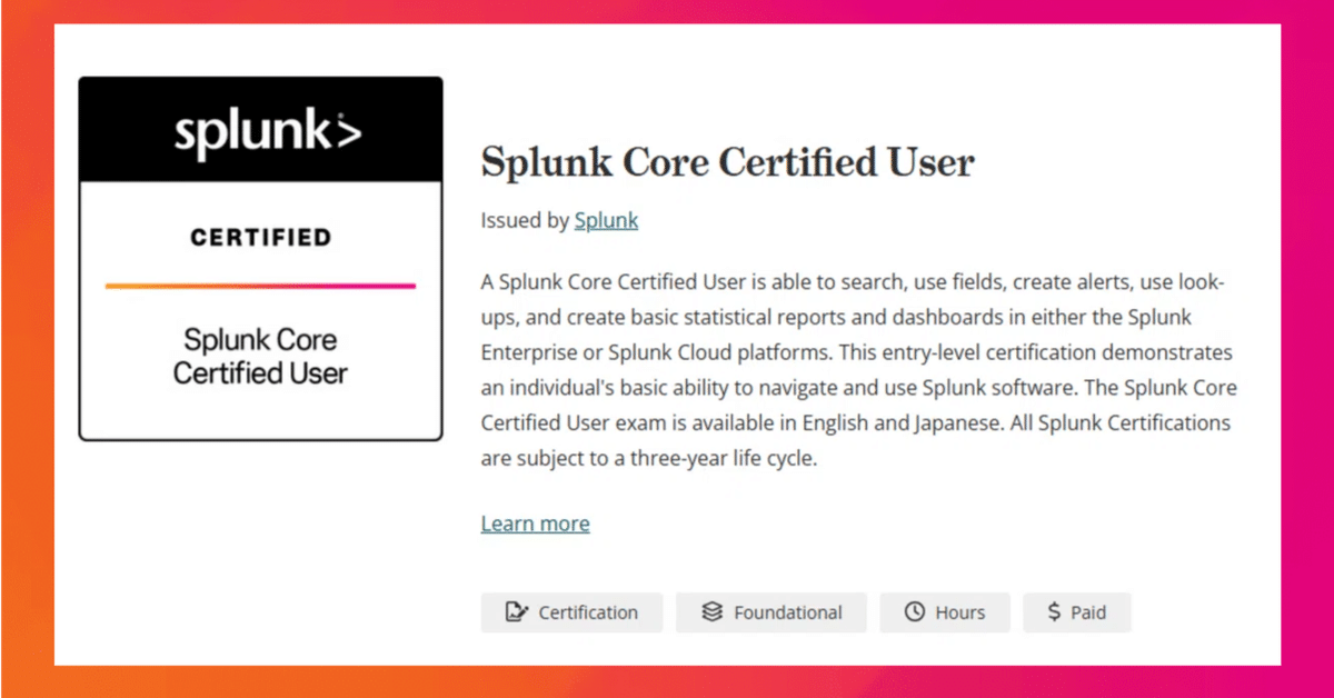 【資格】Splunk Core Certified User受験してきた｜ミナヅキヨウコ