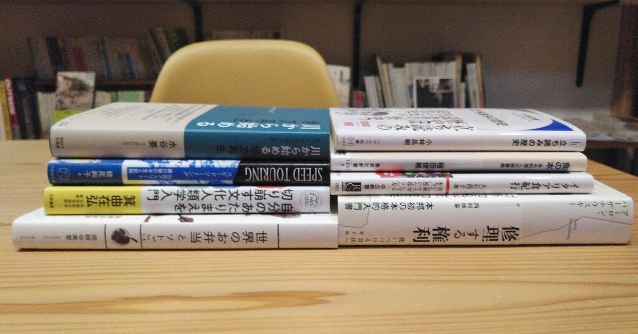 coldmountainstudy 2025年5月の本箱。｜coldmountainstudy・鳥越将路