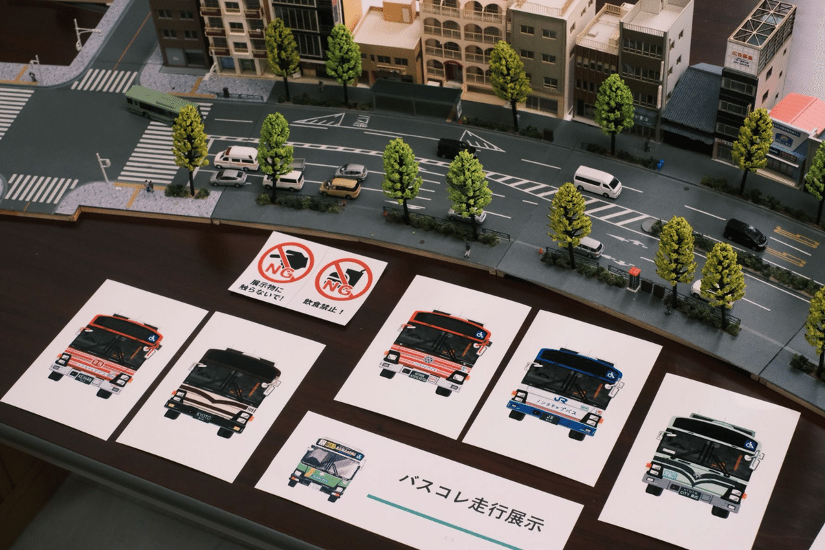 初めてのジオラマ・鉄道模型作品展示会の出展ガイド｜DIORAMA NODE（ジオラマノード）