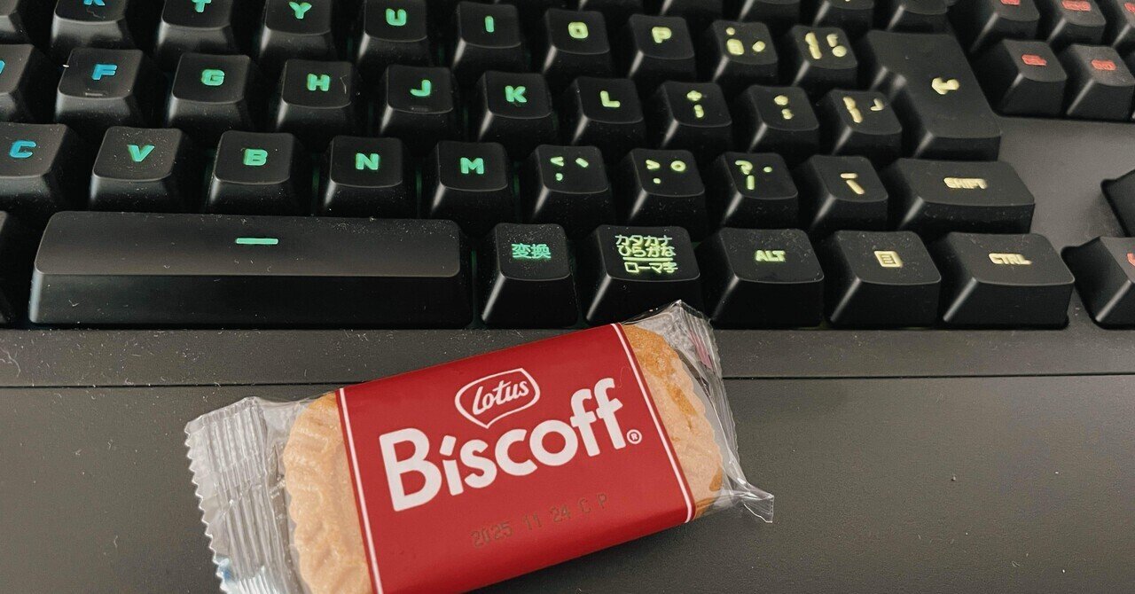 個包装のお菓子はゲームに向いてる｜Roimi