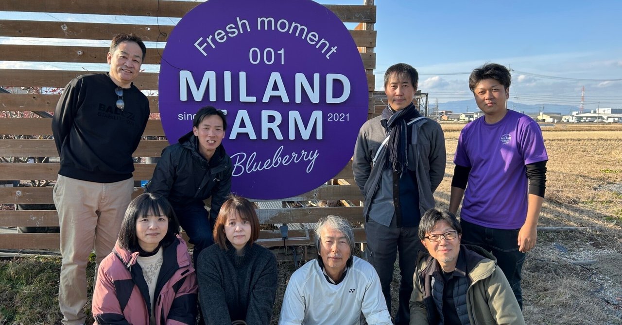 purple lab. 説明会を開催しました！｜purple lab. ブルーベリー研究所