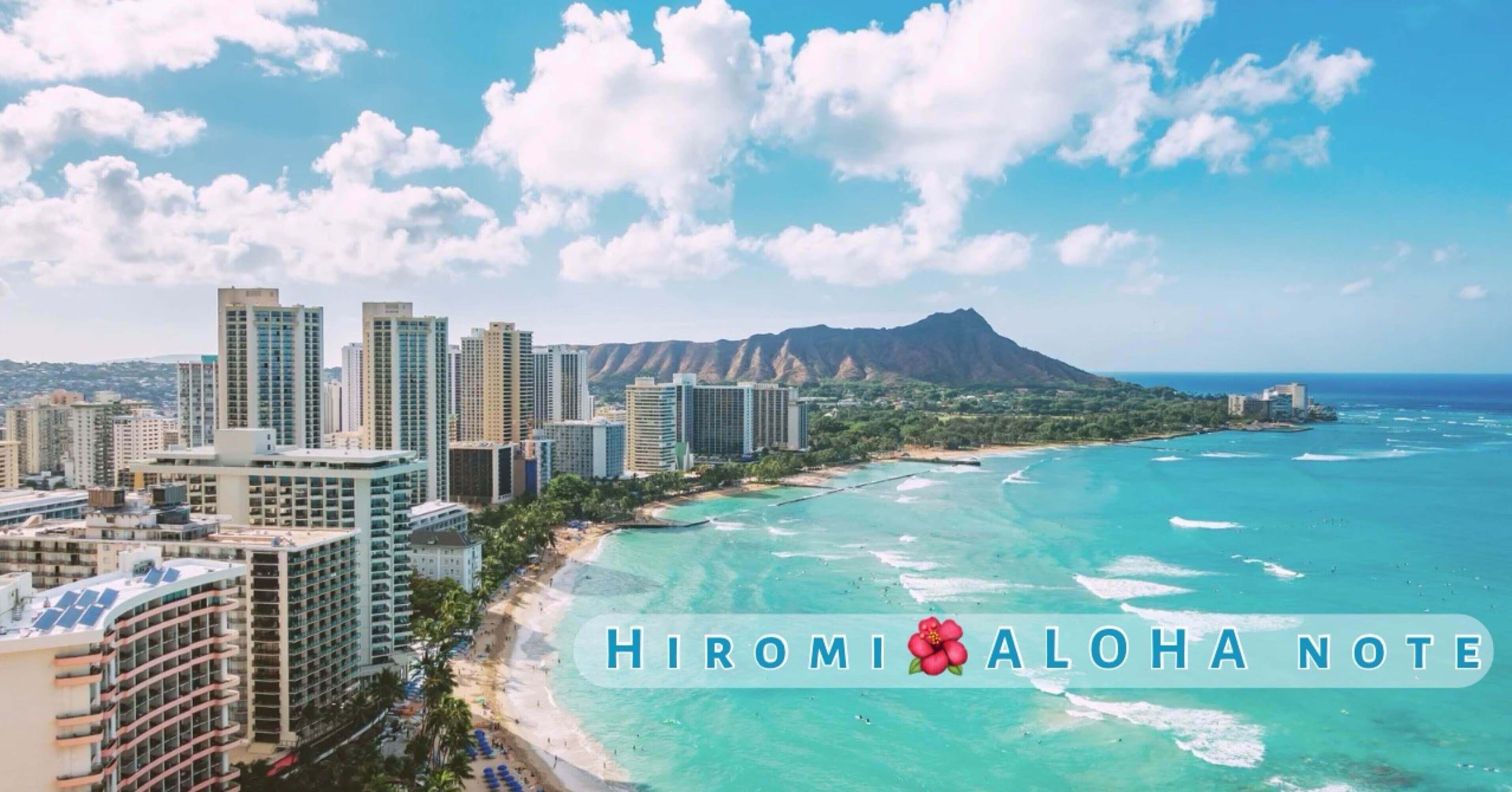 Hiromi 🌈 ALOHA note｜note