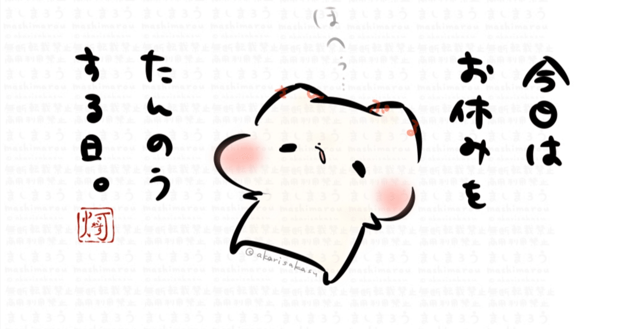 ️変わるタイミング⏳💖休むコト🍃にtry中🐣｜my pace🐱life