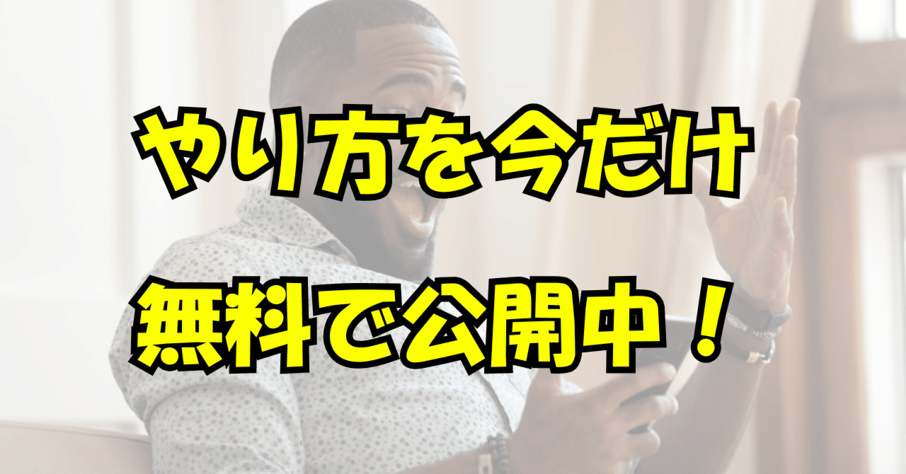 爆速でフォロワー1,000人突破しました！＜note運営18日目＞｜おいもちゃん｜noteガチる1級FP・CFP＠フォロバ100