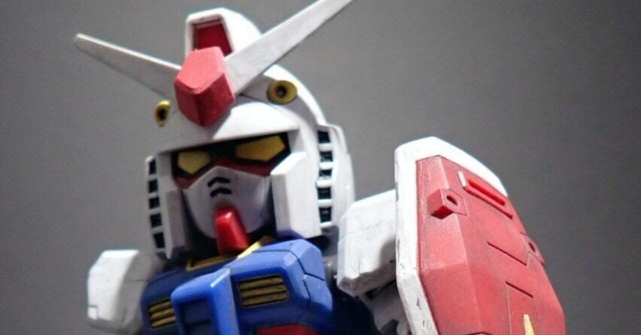 上手なことよりも、愛が試される：SDEX RX-78-2 ガンダム（完成編）｜積みプラで詰んだAKI