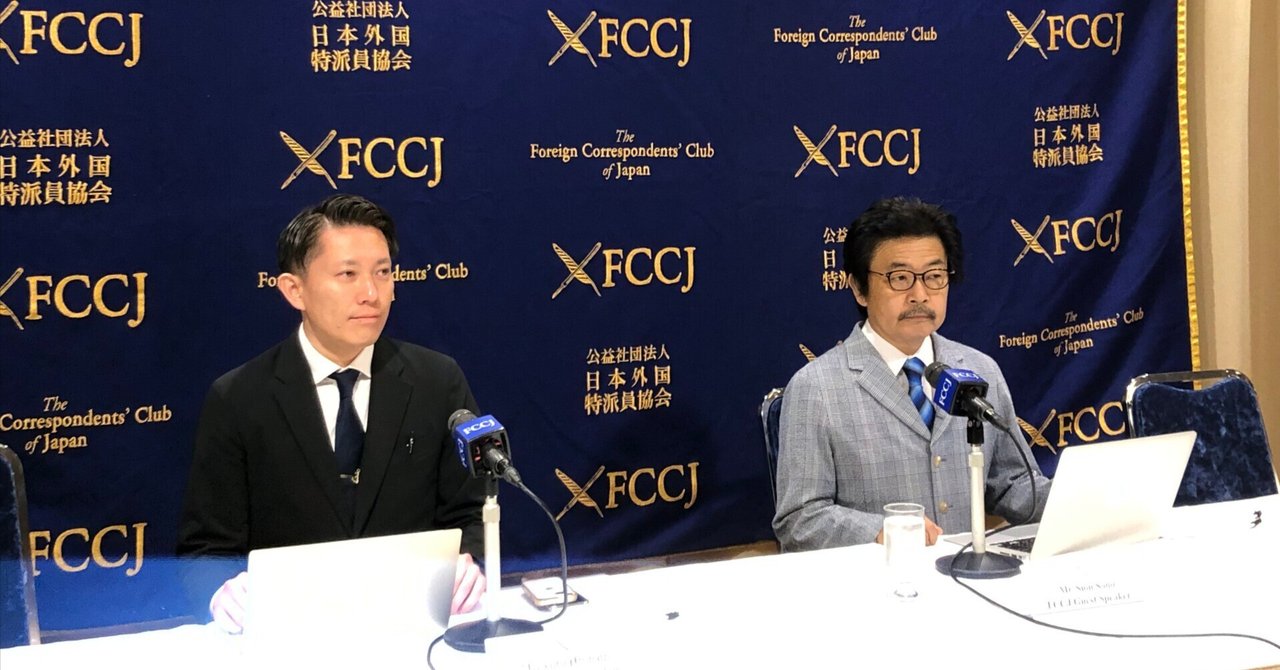 園子温の記者会見を取材して｜Toru Sano