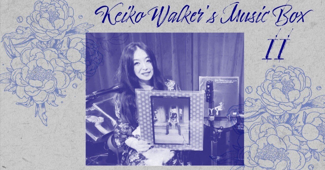 Music Box II episode 11｜Keiko Walker