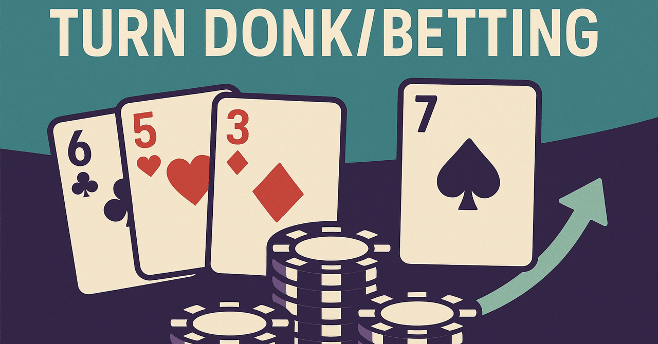 ドンクベット続編──ターン・リバーにおける均衡と実戦の交差点｜Taiga Poker Researcher