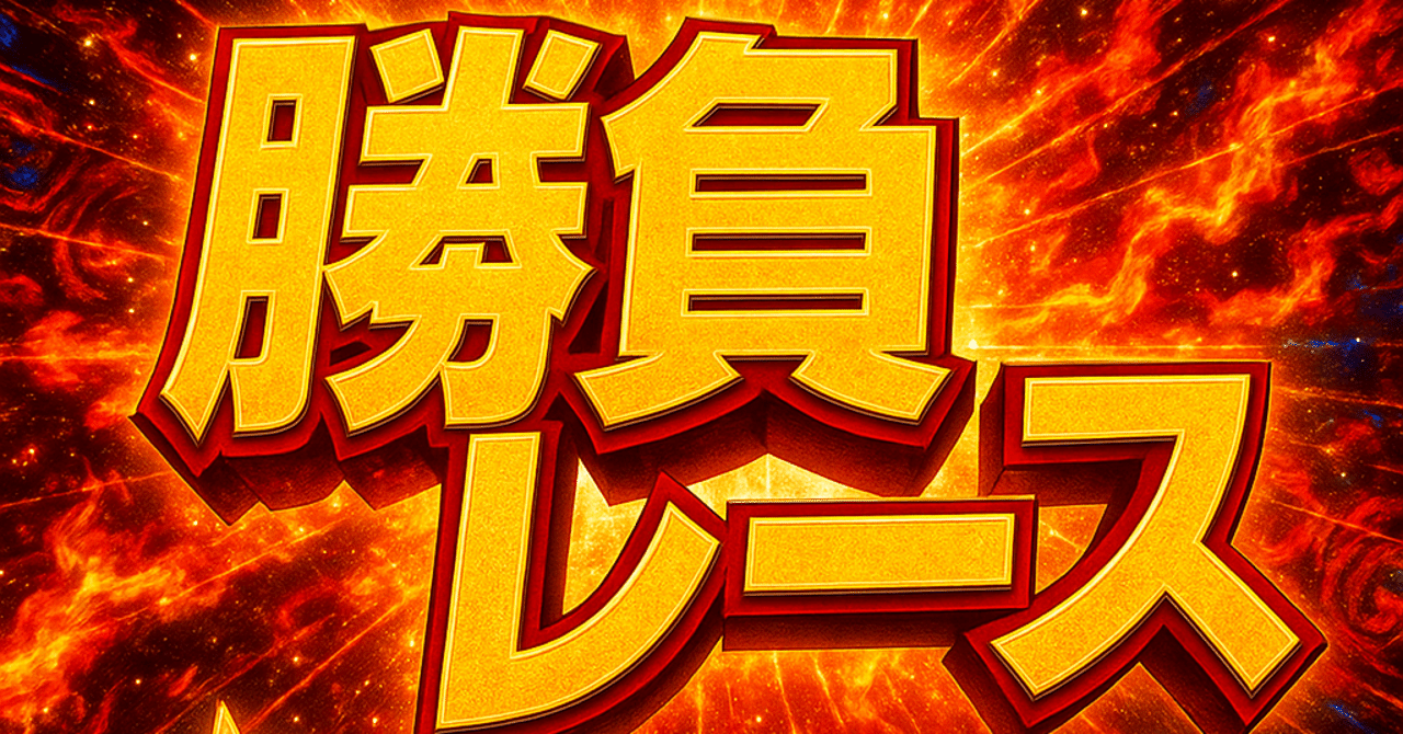 5/29【唐津3R】《》09:27〆 ｜🍑競艇予想屋×MOMO🍑