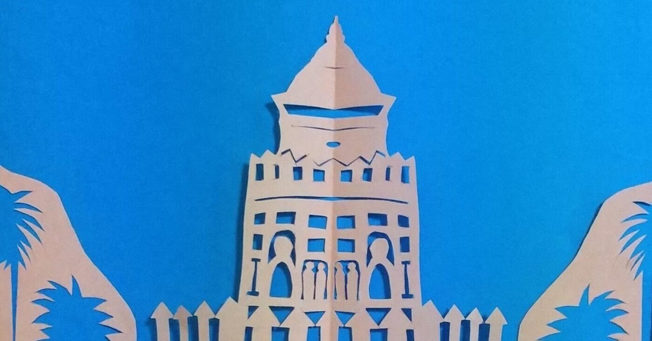 [香港③]わたしの昭和海外旅行記10｜煎味 萌世(Irumi Mo-e-yo）