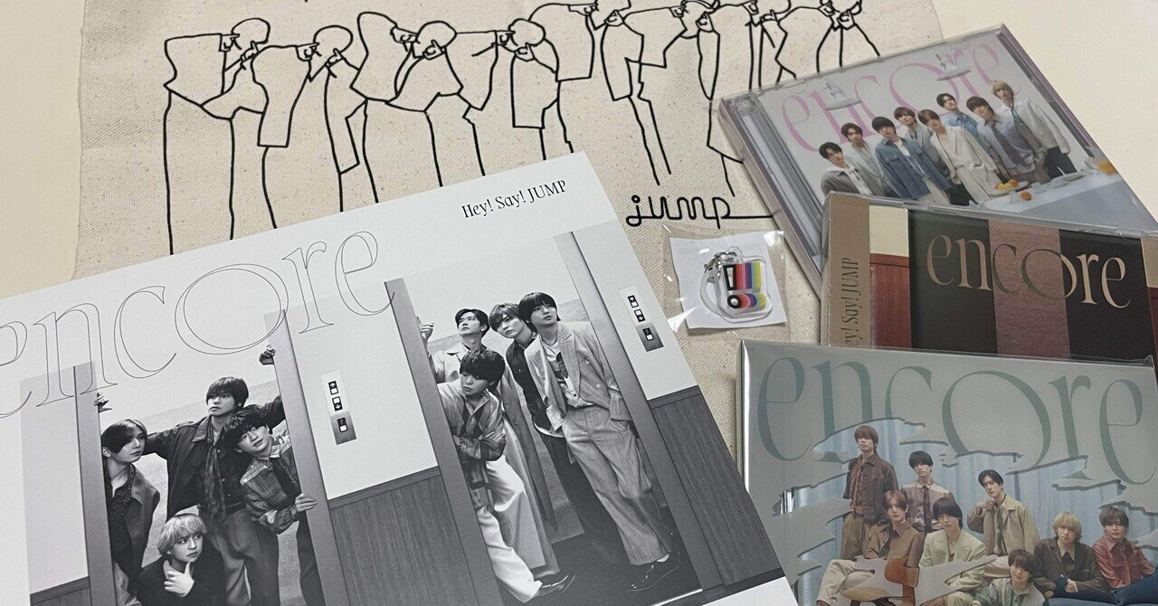 【Hey! Say! JUMP】35thシングル『encore』｜yuyuꕤ