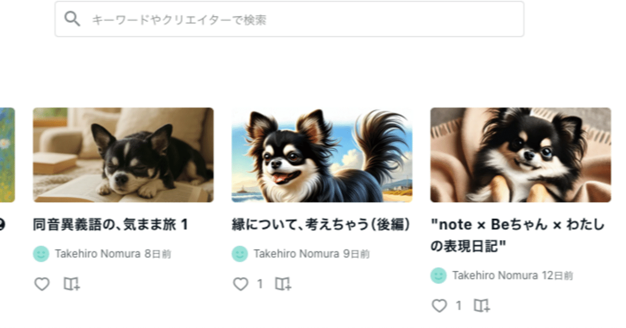 CGさん、紹介、短編シナリオ：｜Takehiro Nomura
