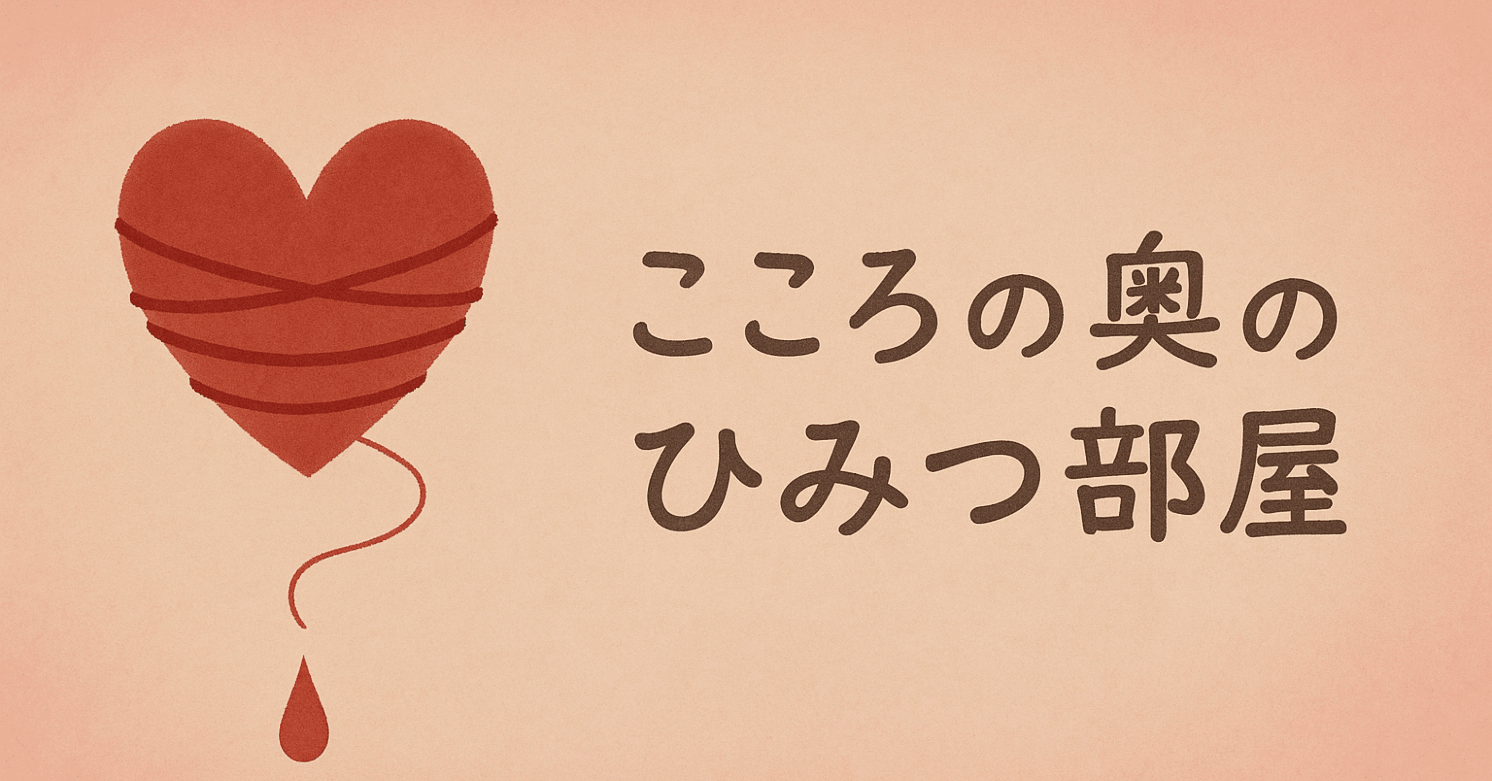 sexology_labo｜note