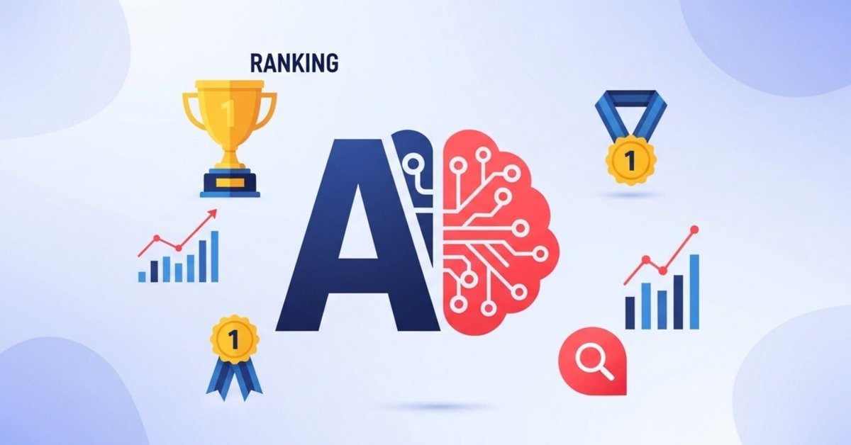 LM Arena発！あなたに合うAI発見術｜ぱやなーく式・AI活用術