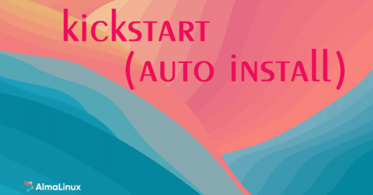 kickstart｜remix.asia