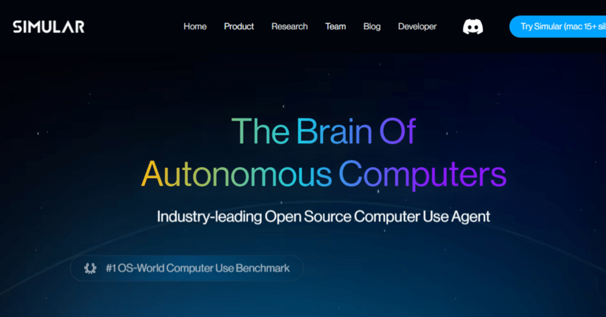 【4 安全】 Simular.ai - Personal AI Agent for Computer Useの安全性調査レポート｜平岡憲人（ノーリー）