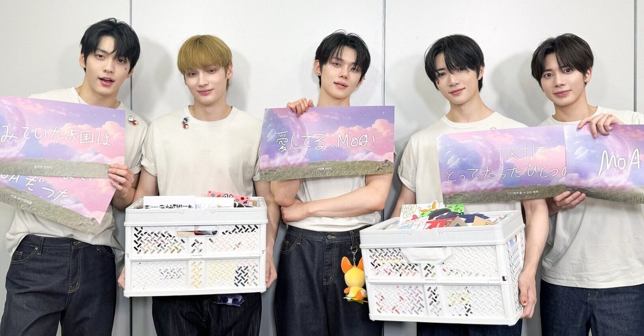 1年に及んだ長いツアーを終えて、TXTは実力もビジュアルも最高潮に達してる｜アラフィフのミーハー こうもり