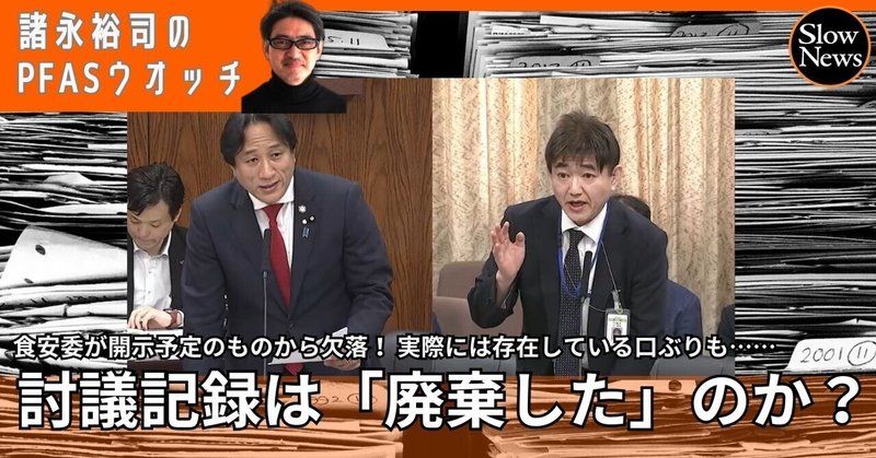 SlowNews | スローニュースのマガジン一覧