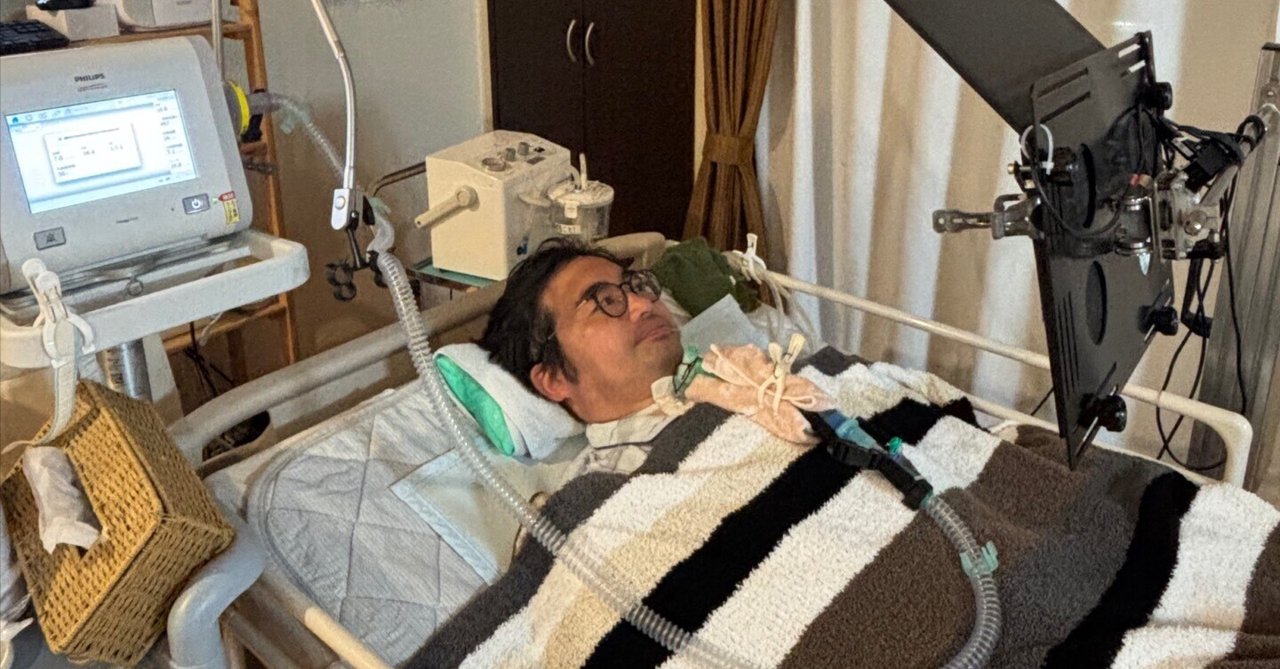 レスパイト入院｜Hideaki Tanahashi