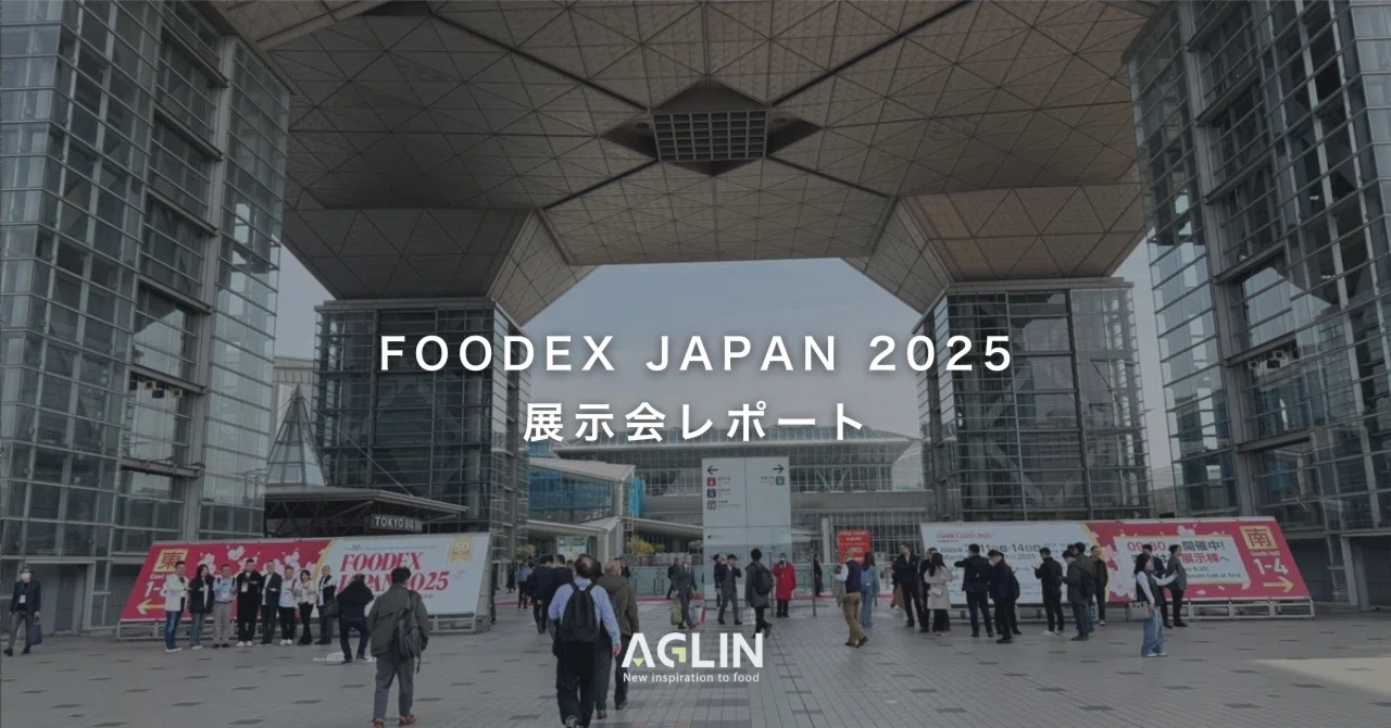 【展示会レポート】FOODEX JAPAN 2025に行ってきました！｜小野寺 宮春 | Aglin(アグリン)代表