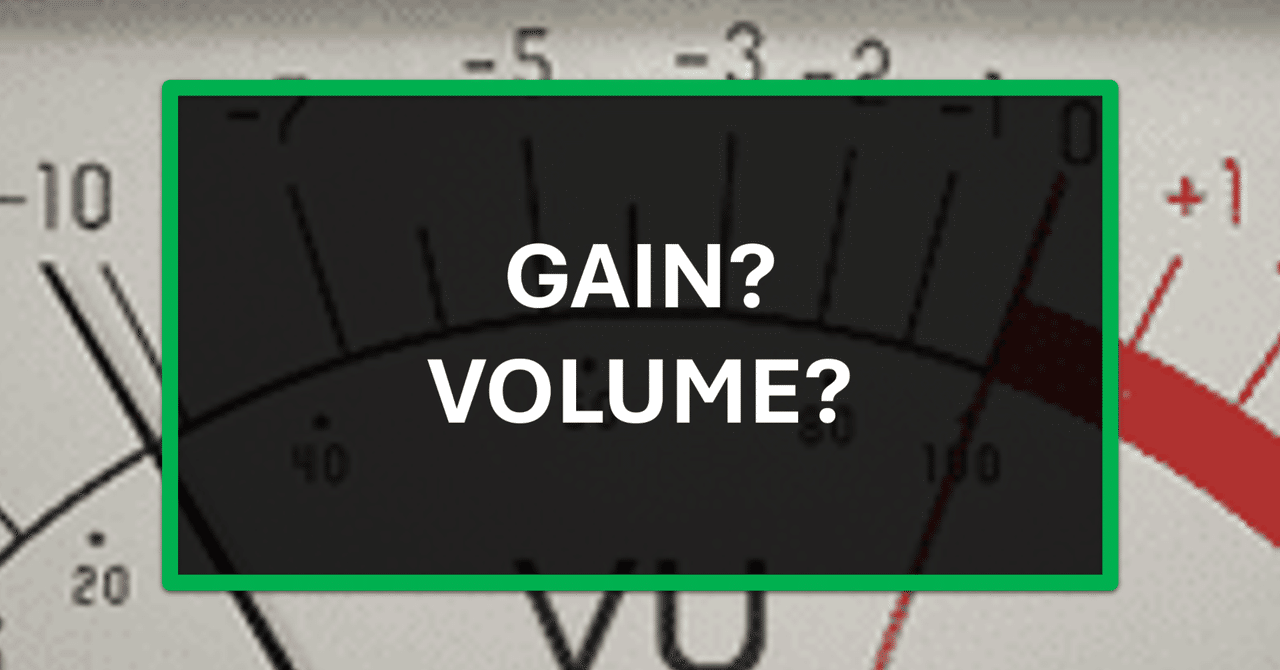 【DTM中級者の壁】ゲイン？ボリューム？──VUメーターで音量の正解を見つける方法/無料相談に本気で回答#002｜トリケラテクノ / DTM解説恐竜