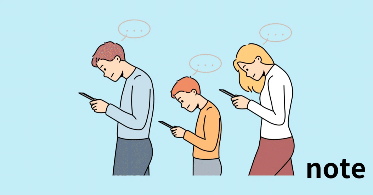 【心理】意味もなくスマホを触るパンディングとは？【ドーパミン中毒】｜yuya_tsum1