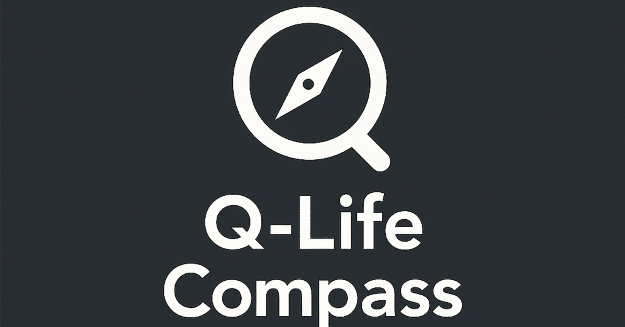 QLC Trip＋Living｜旅行が苦手な人こそ、AI旅プランナーを使ってほしい理由｜Ricue/リキュー