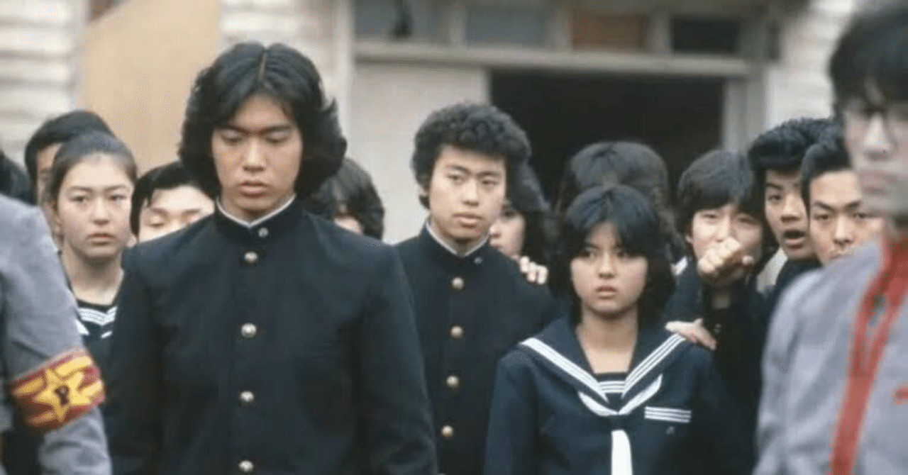 #98 ねらわれた学園｜Koichi Okamoto