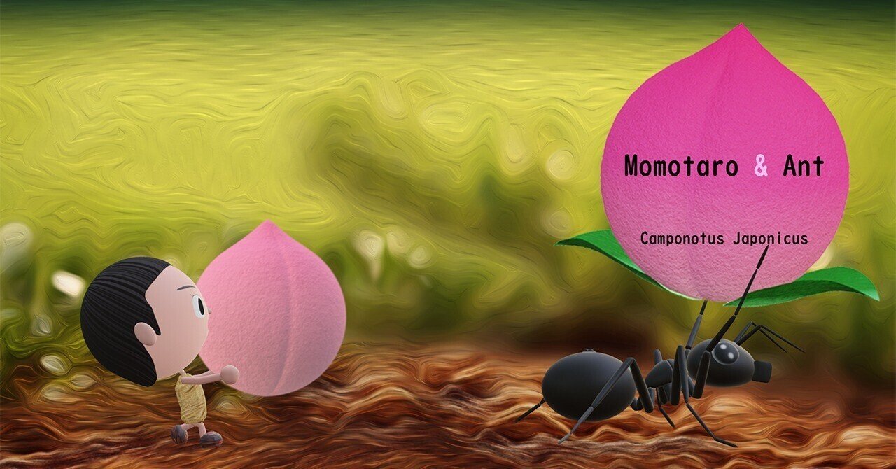 【Picture book】 Momotaro & Ant(Camponotus Japonicus)｜uchideno kozuchi