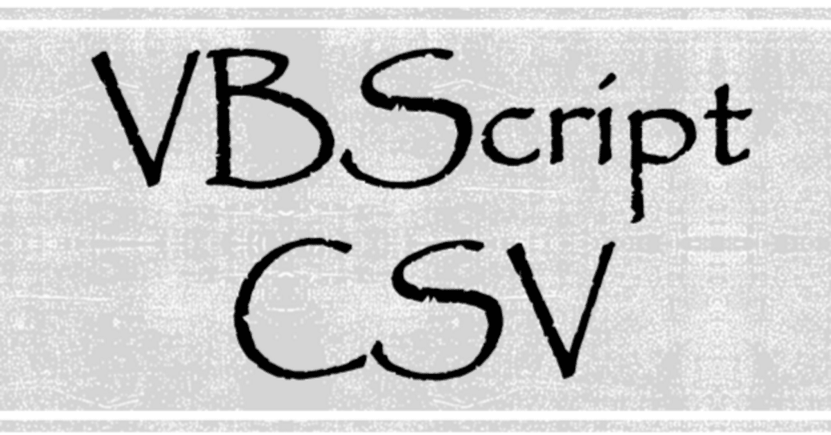 UTF8形式のCSVをExcelで開くVBScript｜kunobun