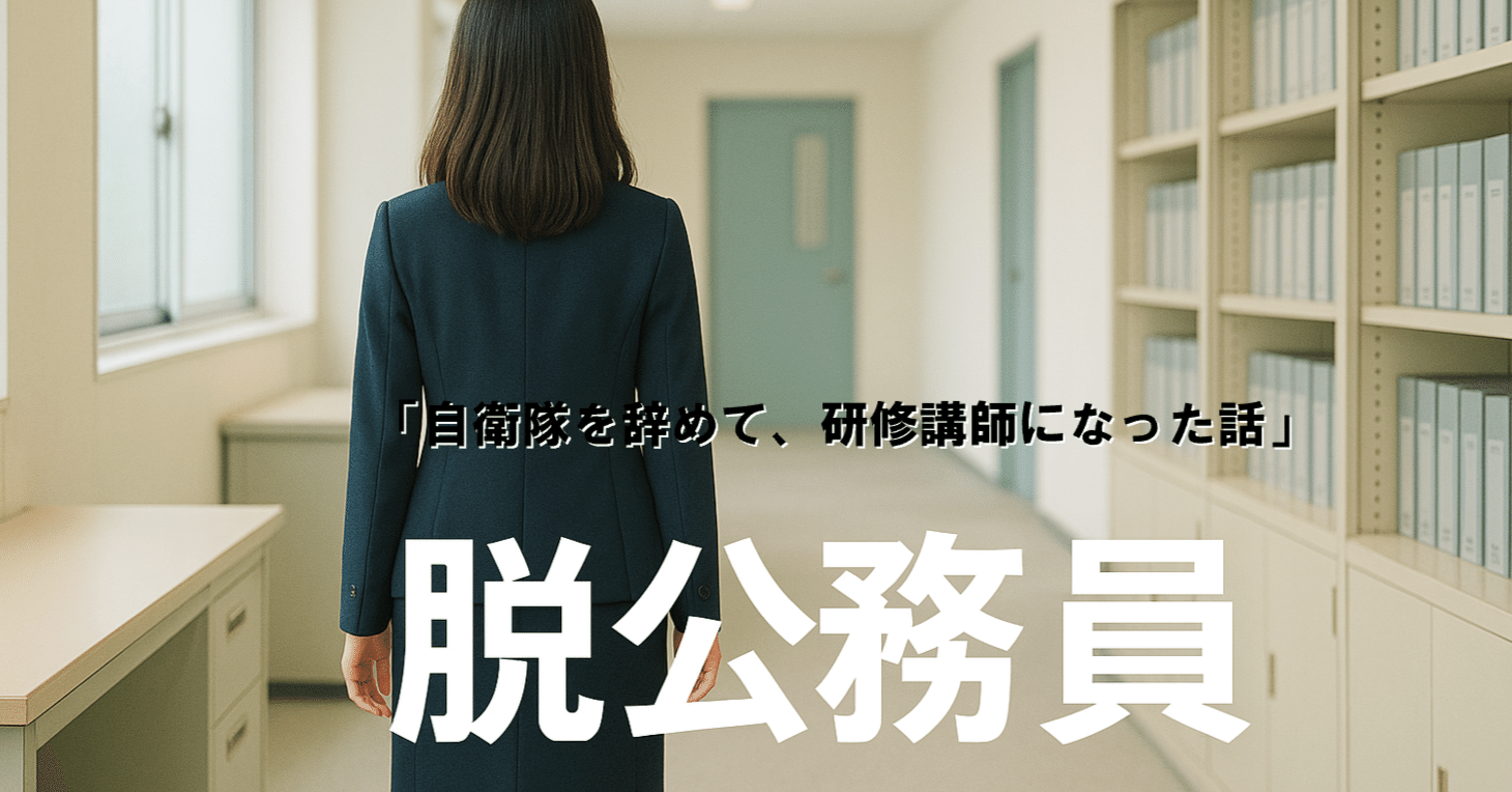 Yusuke Miyoshi｜note